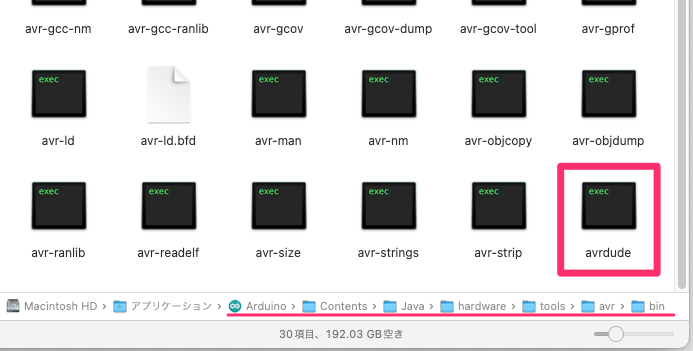 【電子工作 / Arduino】USBaspのファームウェアを最新のものにアップデートする！ | ぶらり＠web走り書き