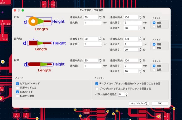 【JLCPCB】初めてのフレキシブル基板を製作してみました！(フレキシブルArduino) | ぶらり＠web走り書き