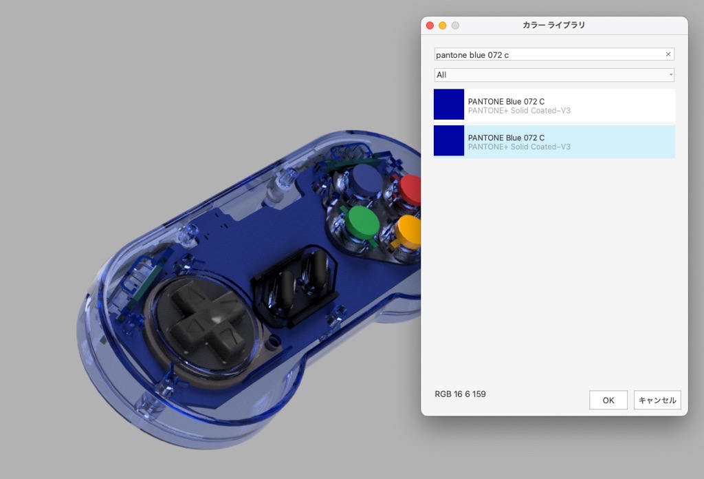 PCBWayの3Dプリントサービスを使い自作基板用の透明カラーケースを作る！透明レジンUTR-8100の染色レビュー！ | ぶらり＠web走り書き